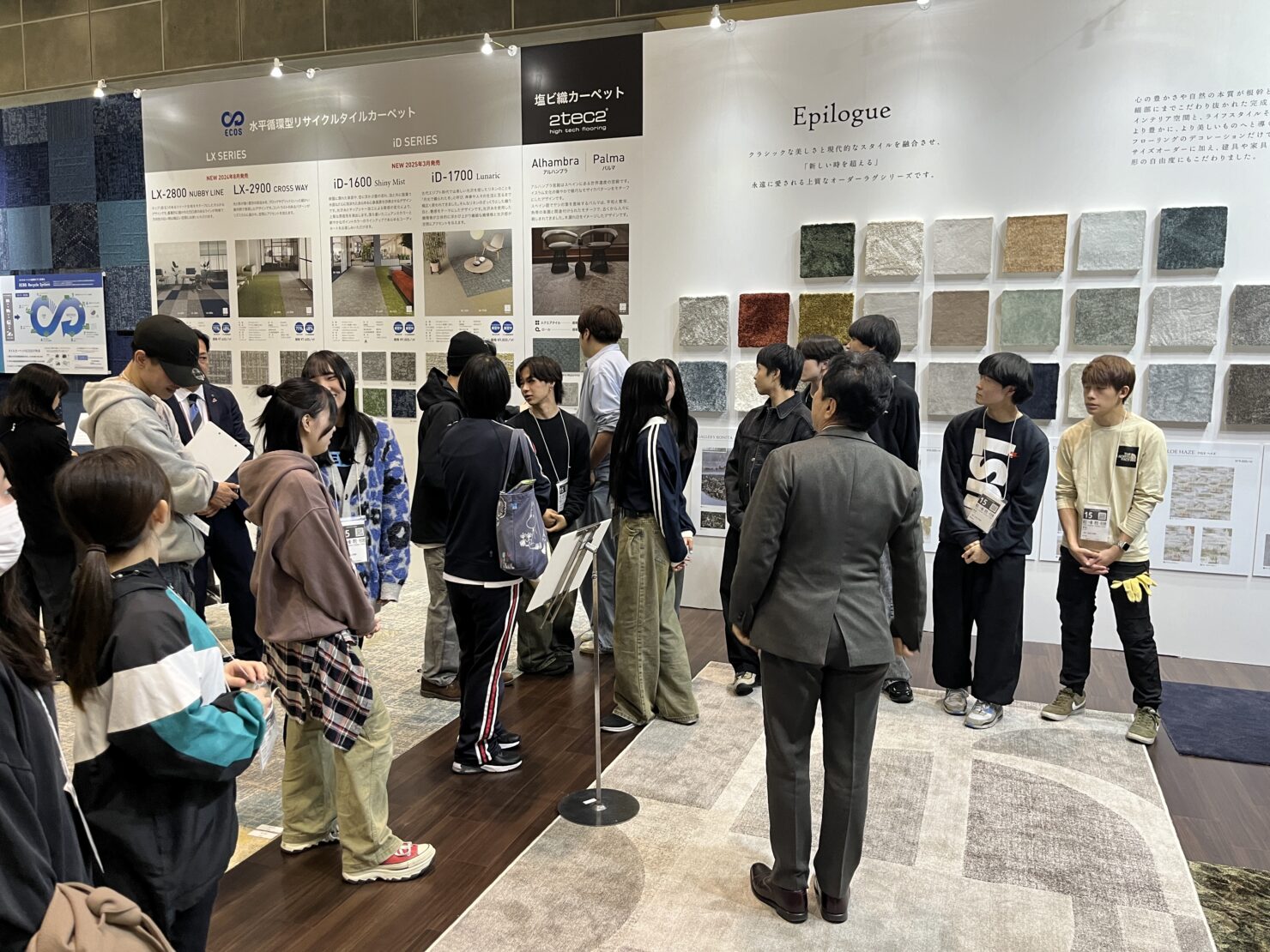 JAPANTEX 2024 [建築室内設計科2年] | キャンパスニュース | 中央工学校